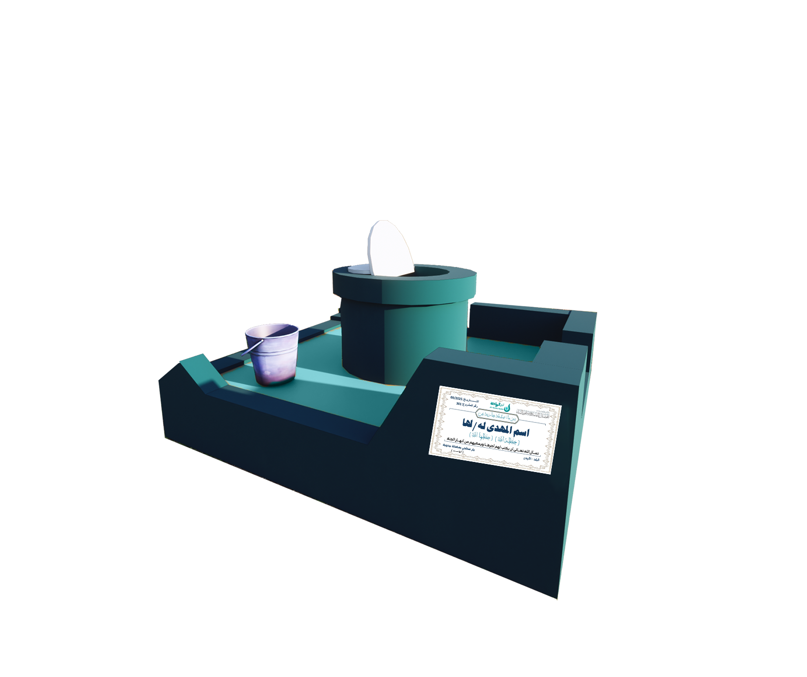 Surface Well with Bucket and Cover – alwahawells.com